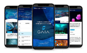 社内ポータルサイトに最適！WordPressテーマ9選｜無料あり